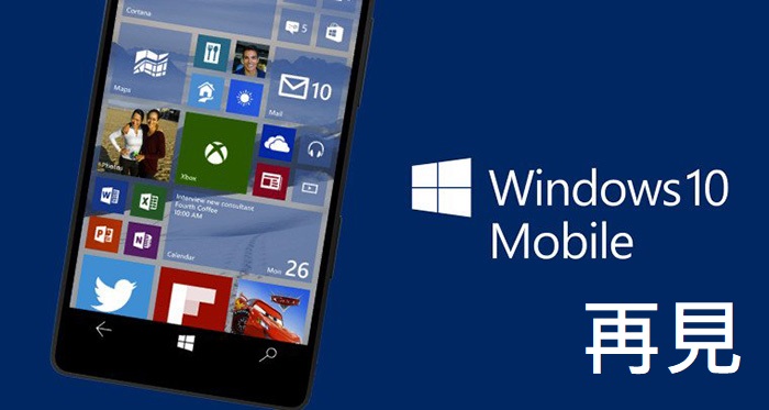 寫在轉投 Android 之前: 一名 Windows Phone 老用家的心聲 – ManHungTech