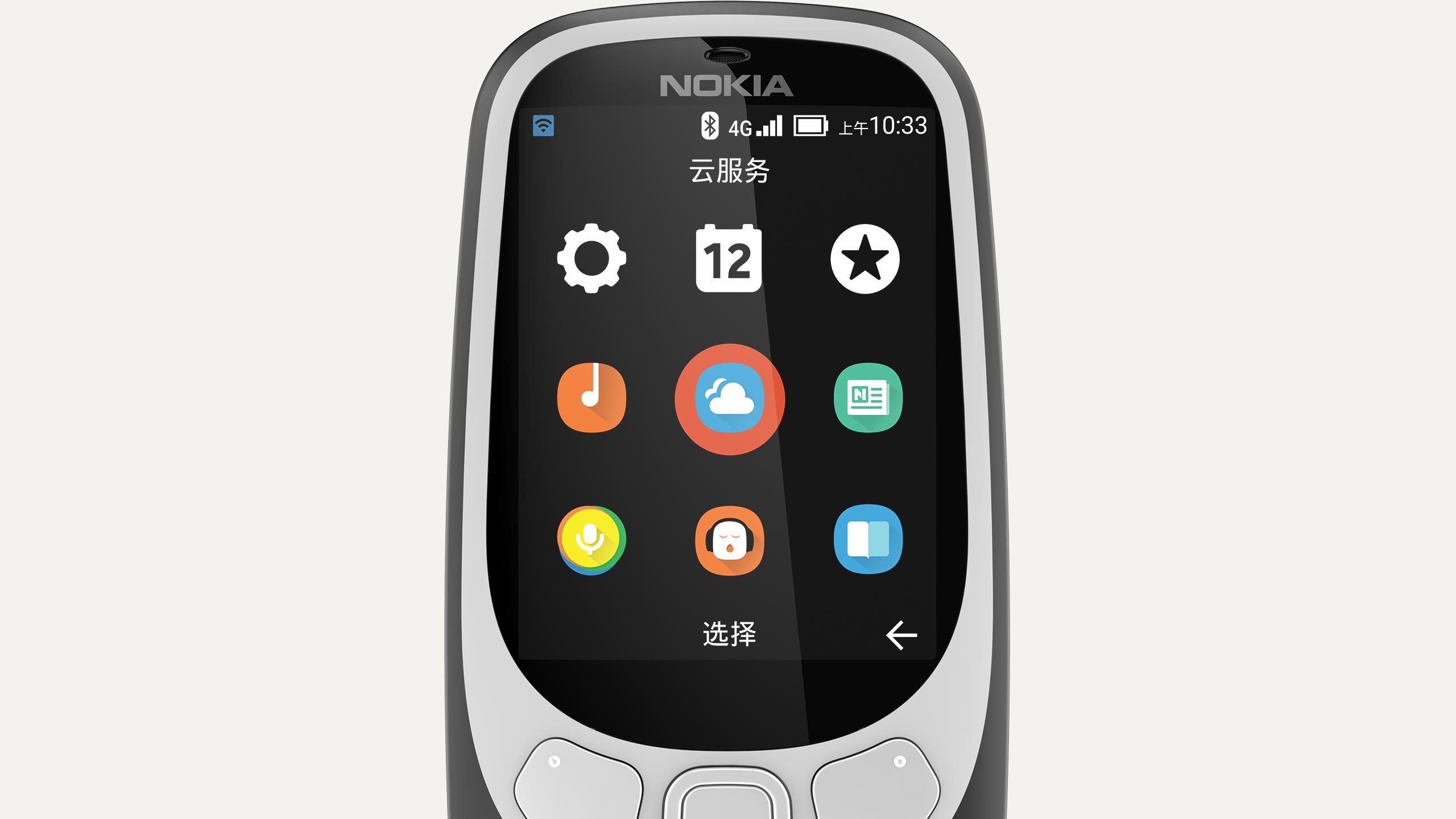 HMD 發布 Nokia 3310 (2017) 4G 版，支援 WIFI、VOLTE – ManHungTech