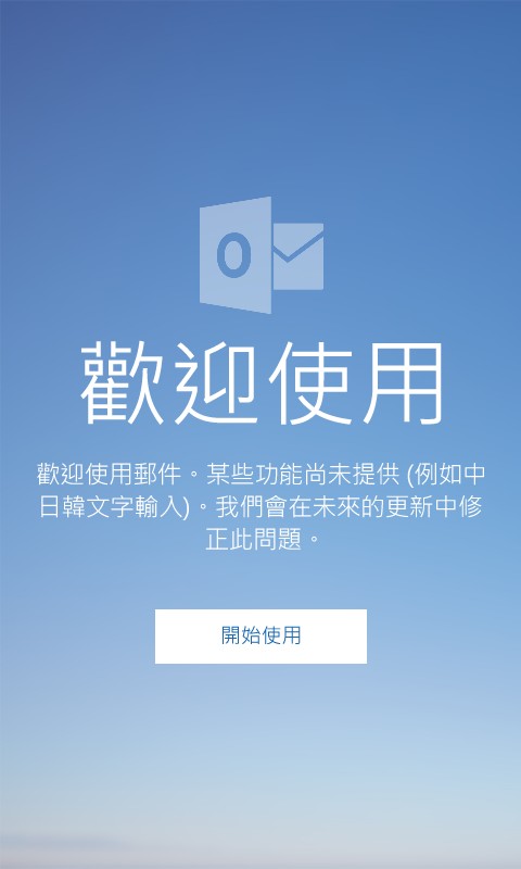 Windows 10 手機版 Technical Preview 用後感 – ManHungTech