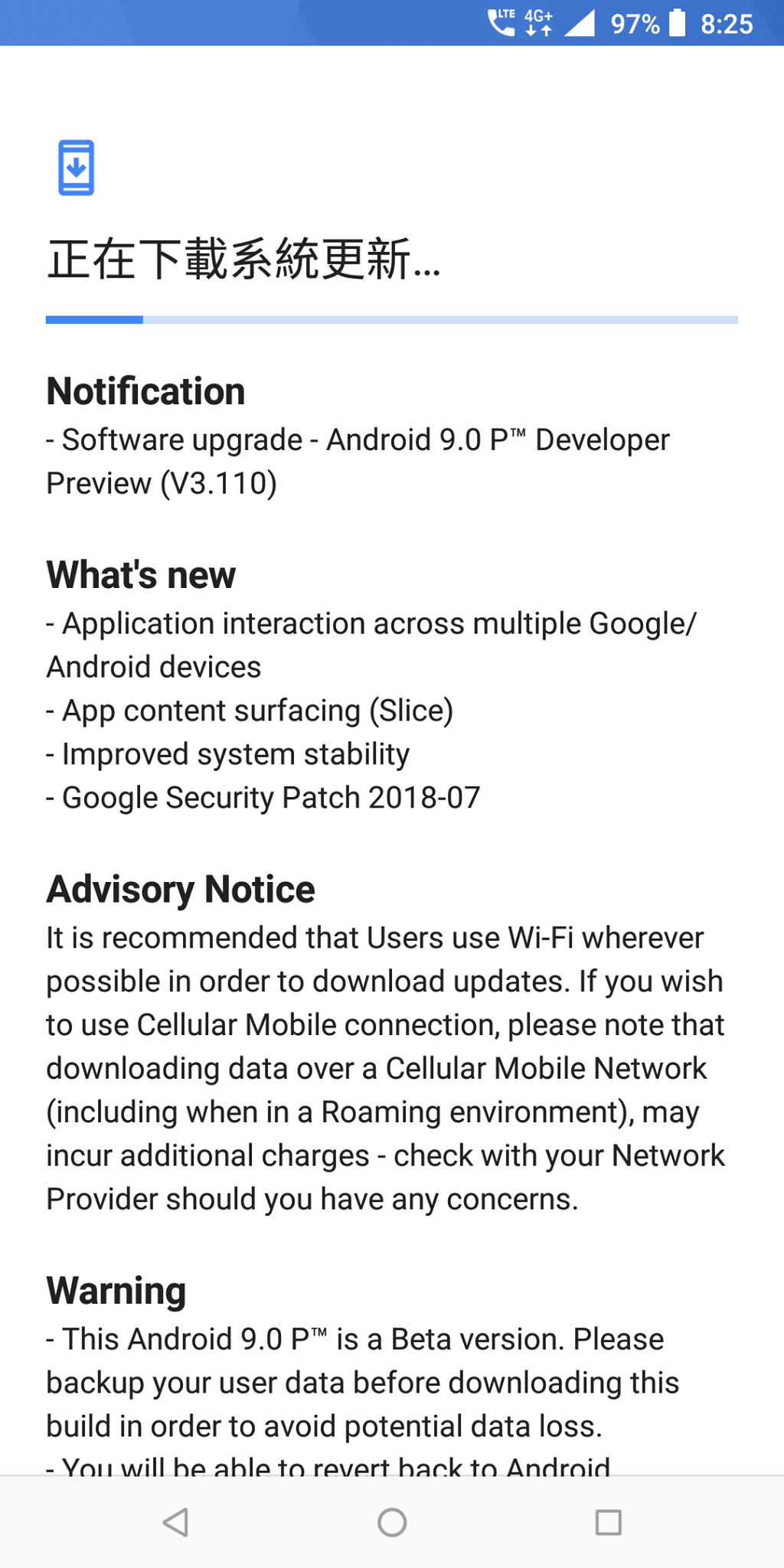 [讀者分享]Nokia 7 Plus 初嘗 Android 9.0 Beta 分享 – ManHungTech