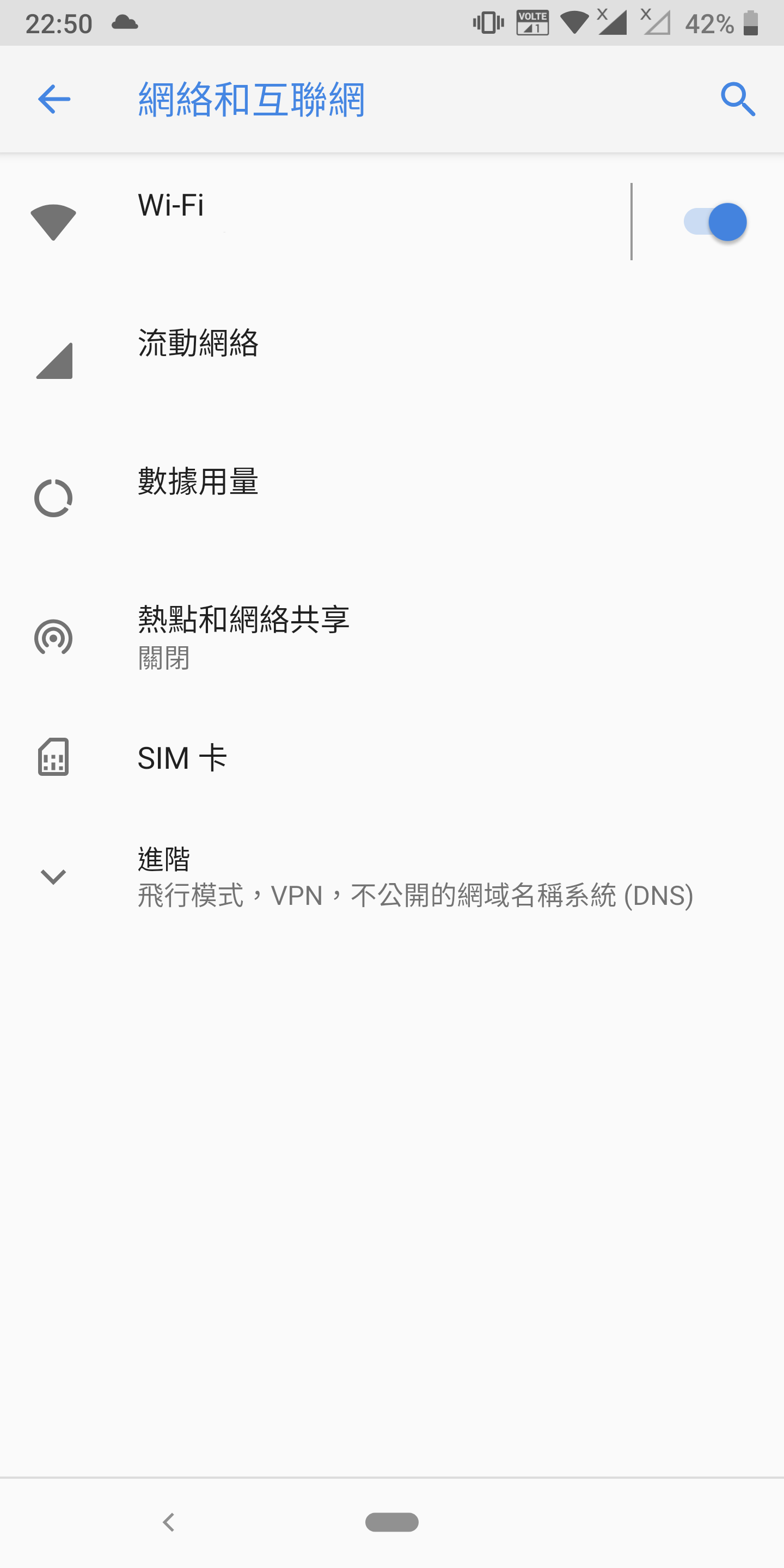 [Nokia手機教學]如何開關 VoLTE 功能 – ManHungTech