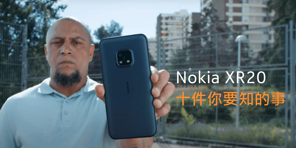 Nokia XR20，十件你要知的事 – ManHungTech