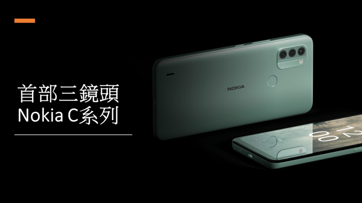 清新薄荷綠: Nokia C31、Nokia G11 Plus 規格比較，一張圖助你比較 – ManHungTech