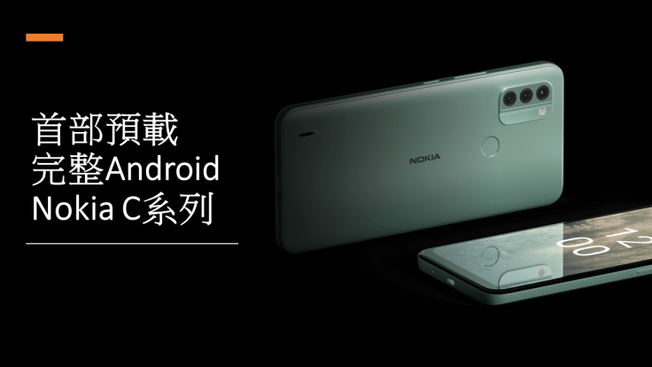 清新薄荷綠: Nokia C31、Nokia G11 Plus 規格比較，一張圖助你比較 – ManHungTech