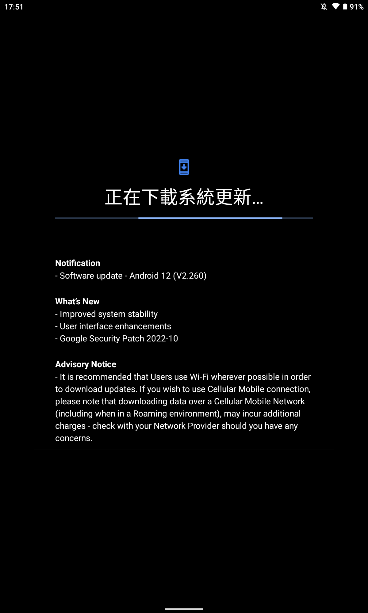 Nokia T20 升級 Android 12 用後感，增設電腦螢幕延伸功能 – ManHungTech