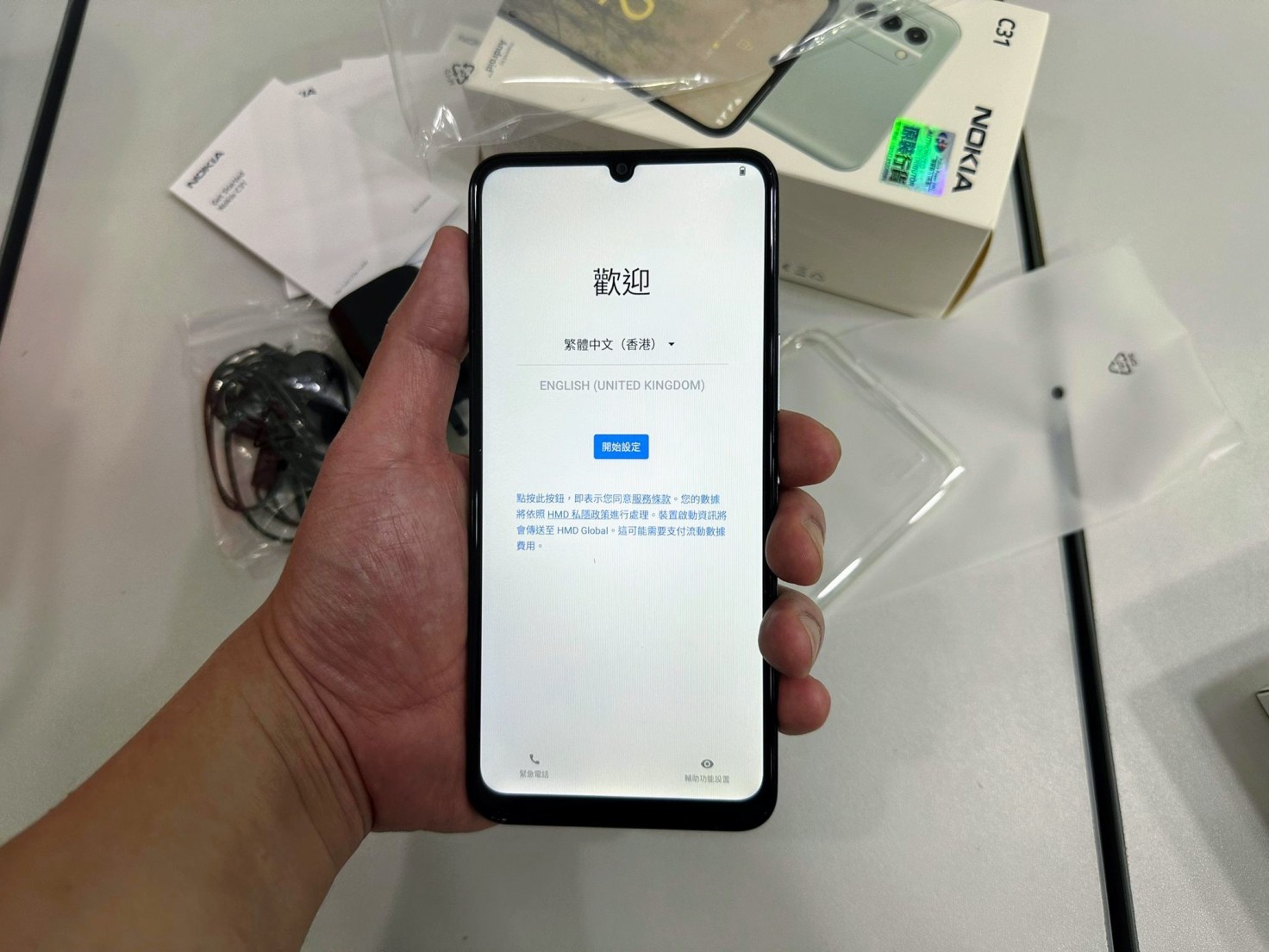 色誘買家: Nokia C31 開箱 – ManHungTech
