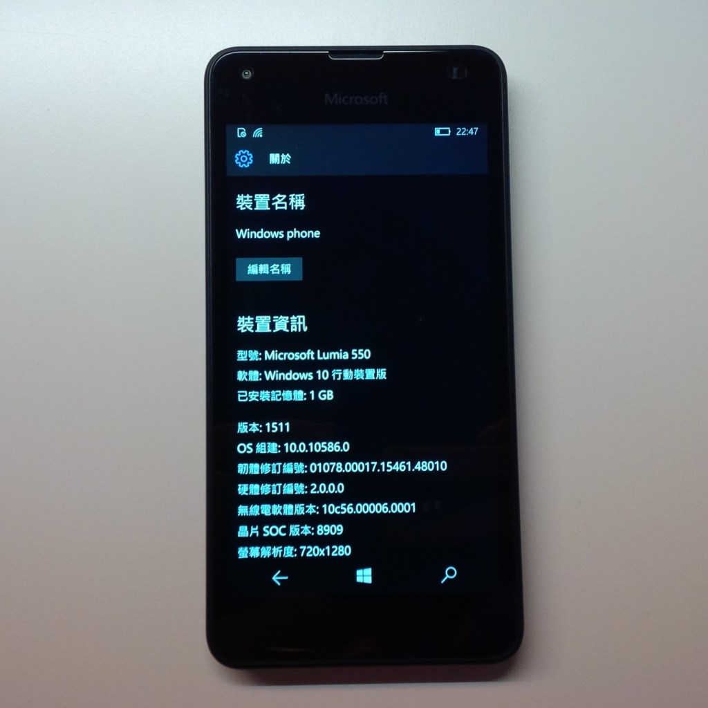 [專欄]Lumia 的黃昏: Microsoft Lumia 550 開箱 – ManHungTech