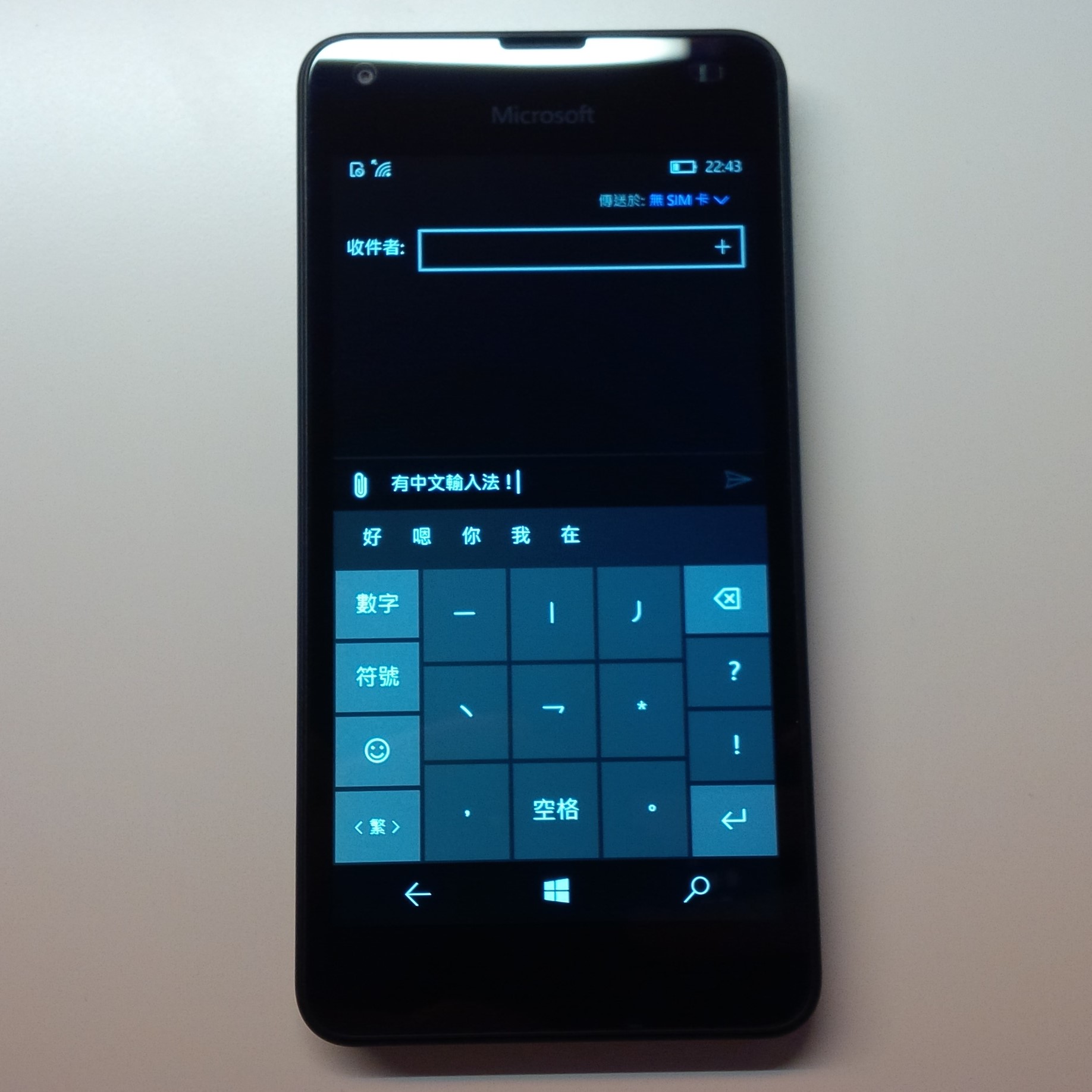 [專欄]Lumia 的黃昏: Microsoft Lumia 550 開箱 – ManHungTech