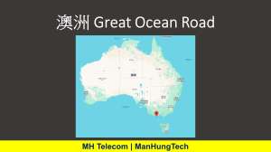 Starlink 星鏈衛星上網原理及收費簡介，澳洲實測速度表現 – ManHungTech