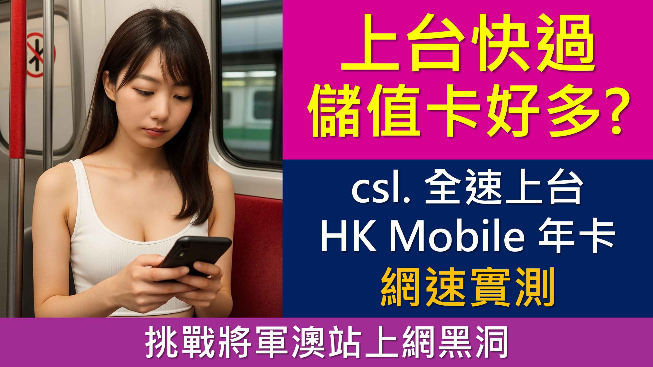 ManHungTech – 科技 音樂 旅遊 飲食 生活