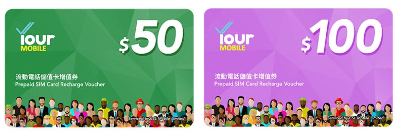 csl. Your Mobile 儲值卡、年卡懶人包，詳細介紹、收費、測速 – ManHungTech